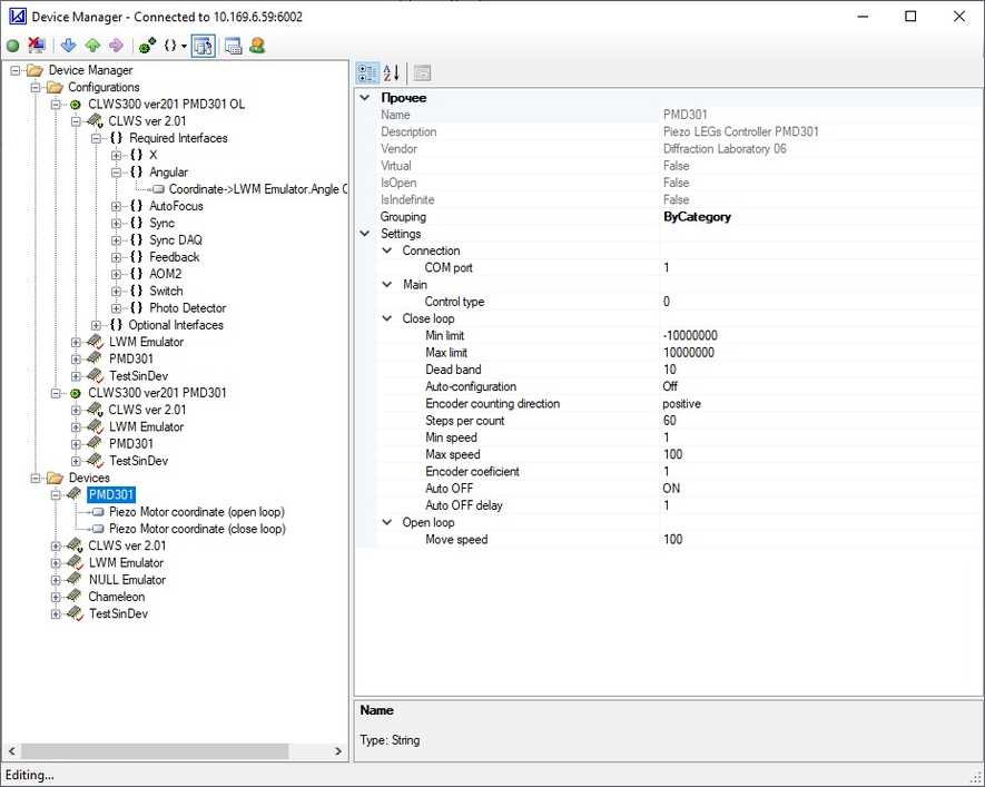 Device Manager — tsvbits